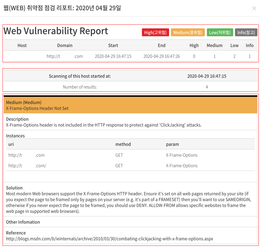 서버비용 허리 휠 때 반값서버 iwinv!